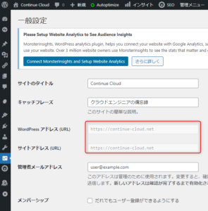 Lightsail + CloudFront(SSL終端)でWordPressブログサイト構築 | Continue Cloud