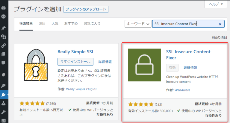 Lightsail + CloudFront(SSL終端)でWordPressブログサイト構築 | Continue Cloud