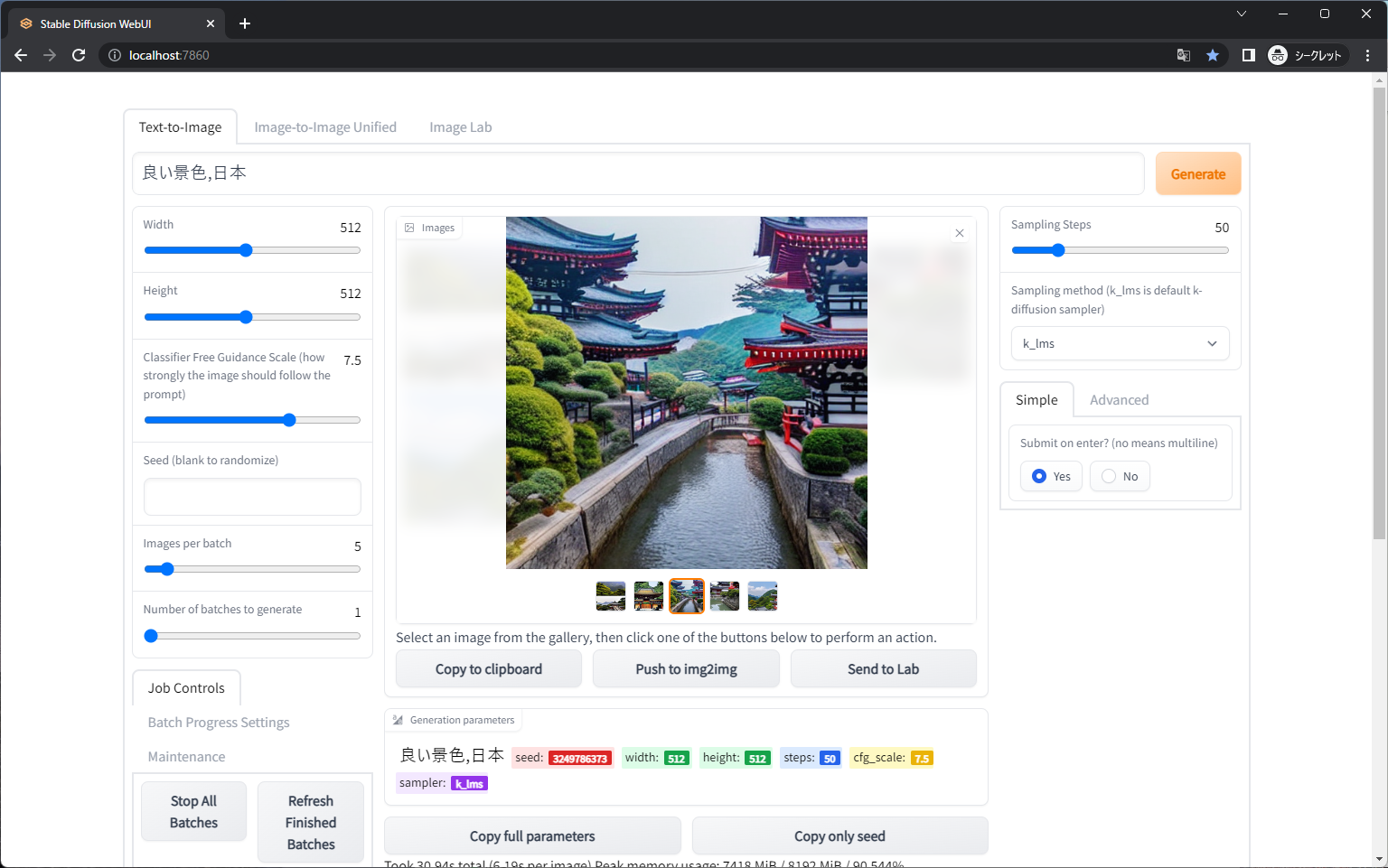 テキストから画像を生成するAI「Stable Diffusion」をWindows上へ導入してみた | Continue Cloud