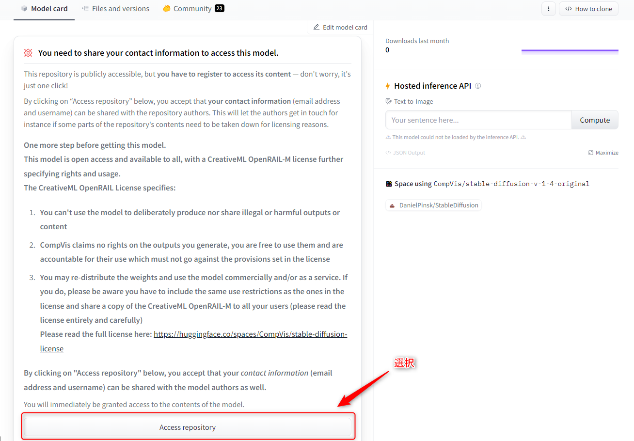 テキストから画像を生成するAI「Stable Diffusion」をWindows上へ導入してみた | Continue Cloud