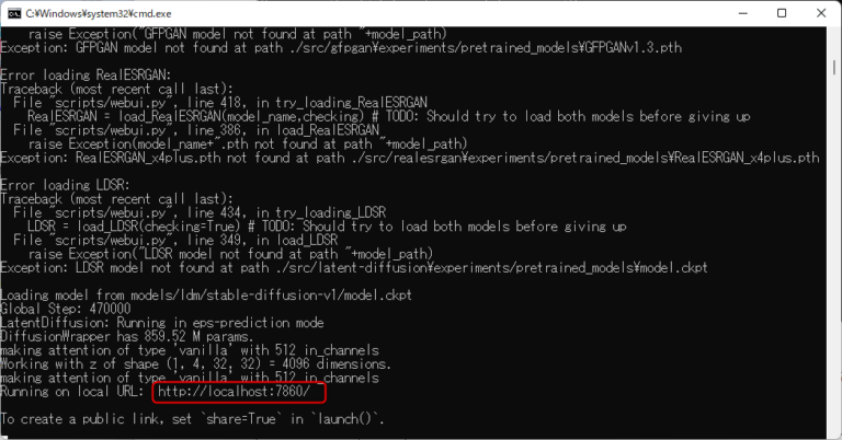 テキストから画像を生成するAI「Stable Diffusion」をWindows上へ導入してみた | Continue Cloud