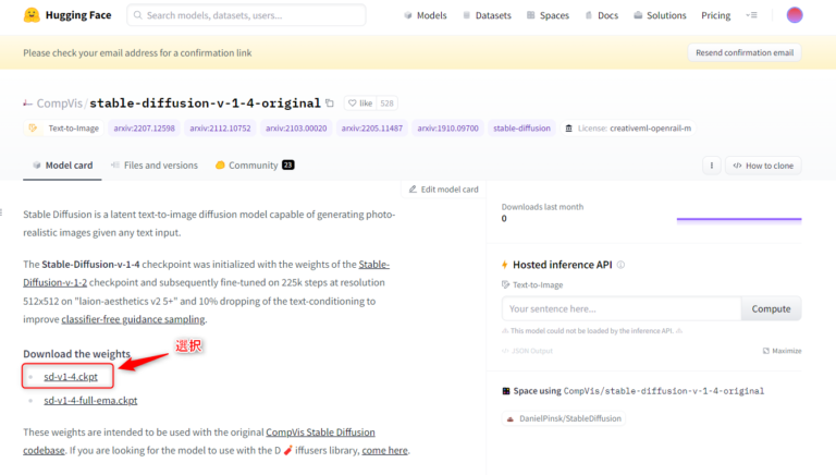 テキストから画像を生成するAI「Stable Diffusion」をWindows上へ導入してみた | Continue Cloud