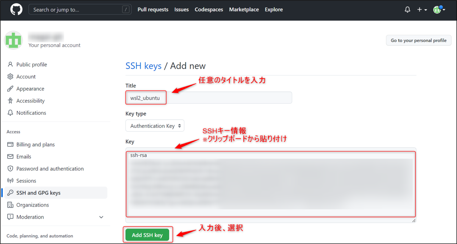 WSL2（Ubuntu）へGitを導入 | Continue Cloud
