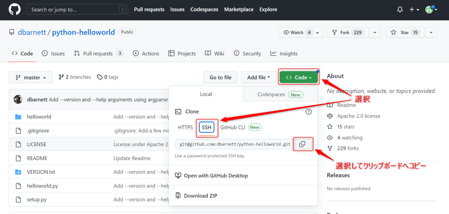 WSL2（Ubuntu）へGitを導入 | Continue Cloud