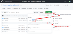 WSL2（Ubuntu）へGitを導入 | Continue Cloud