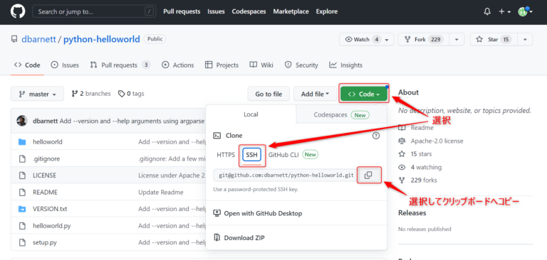 WSL2（Ubuntu）へGitを導入 | Continue Cloud