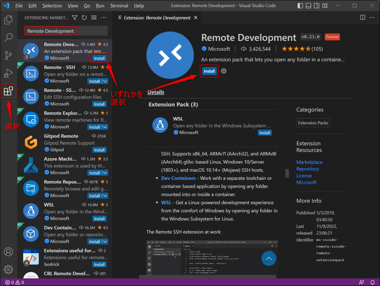 VSCode導入＆WSL2（Ubuntu）マウント | Continue Cloud