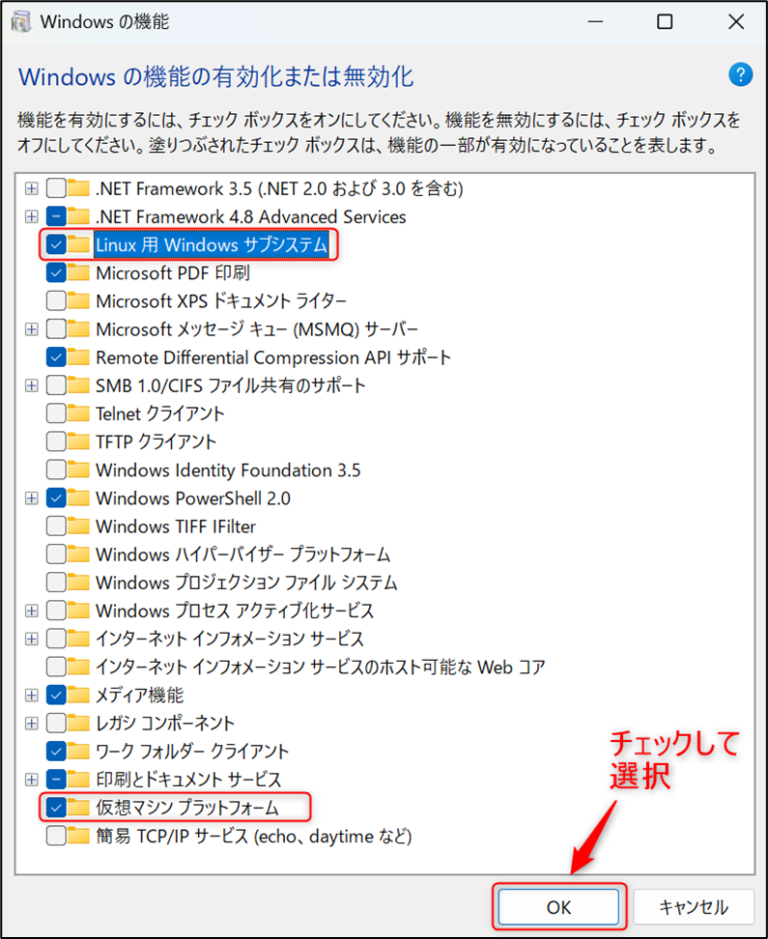 WindowsへWSL2（Ubuntu）と開発環境をセットアップ | Continue Cloud